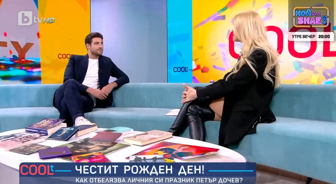 Petel.bg - Actualités - Cet homme a poursuivi Natalie Trifonova et elle s'est rendue : je suis ...